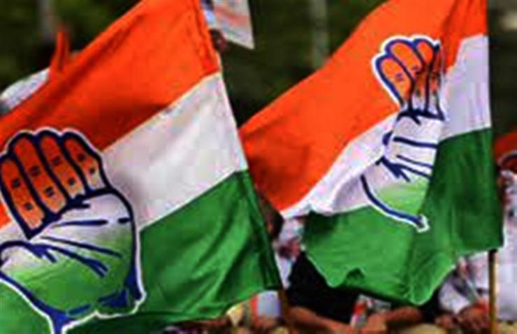 Congress Party Flag